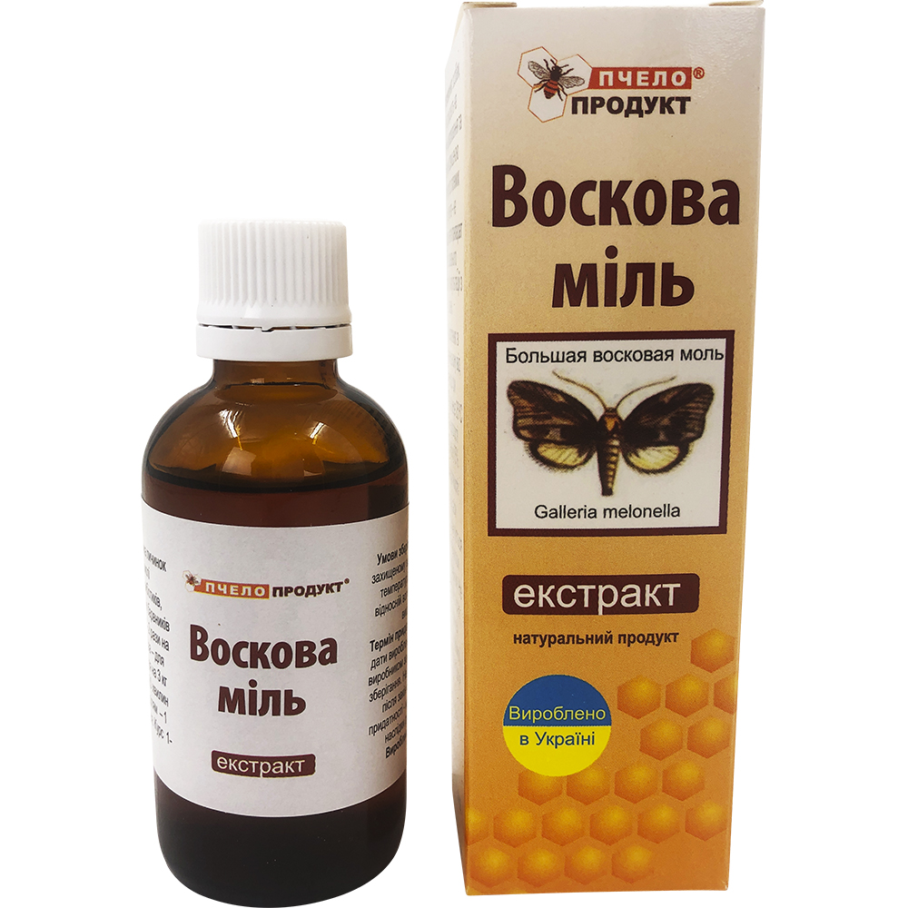 Восковая моль, экстракт, 50 мл – купить в интернет-магазине Парк Плюс ...